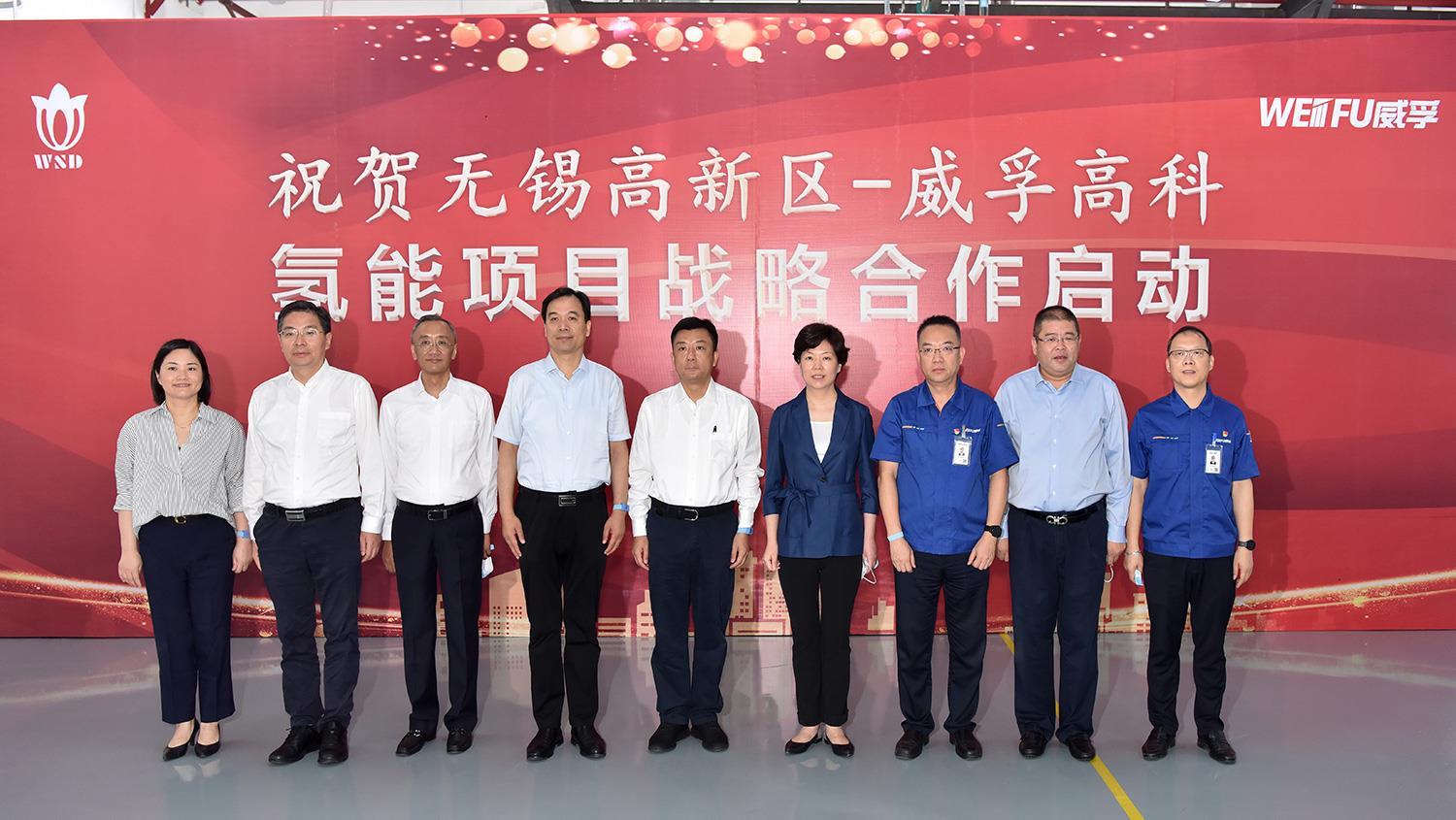 Weifu High-Technology Group Co., Ltd.